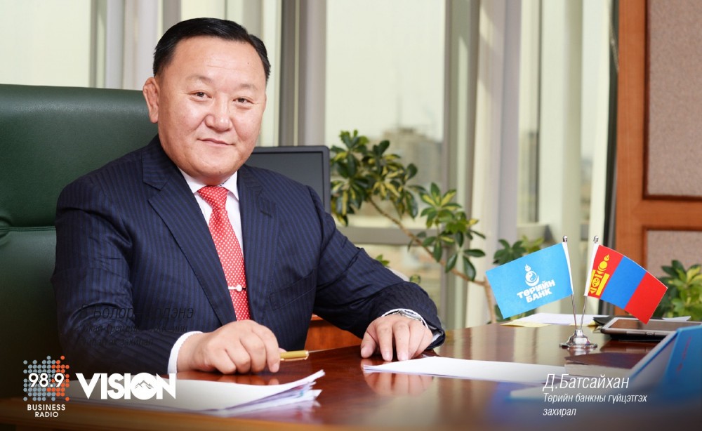 Б Батсайхан Бизнест багаараа шийдвэр гаргах нь ганцаараа шийдэхээс ямагт илүү байдаг